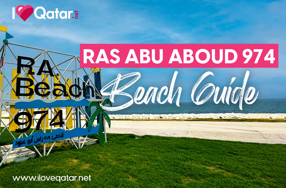 ILoveQatar.net | What to check out at Ras Abu Aboud 974 Beach