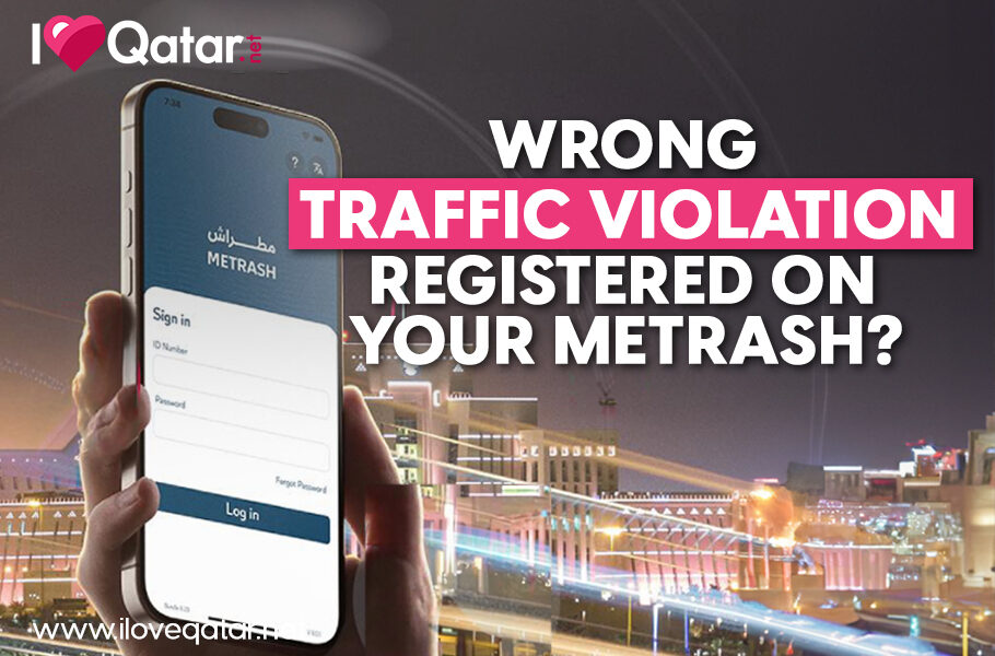 ILoveQatar.net | How to remove a wrong traffic violation registered ...