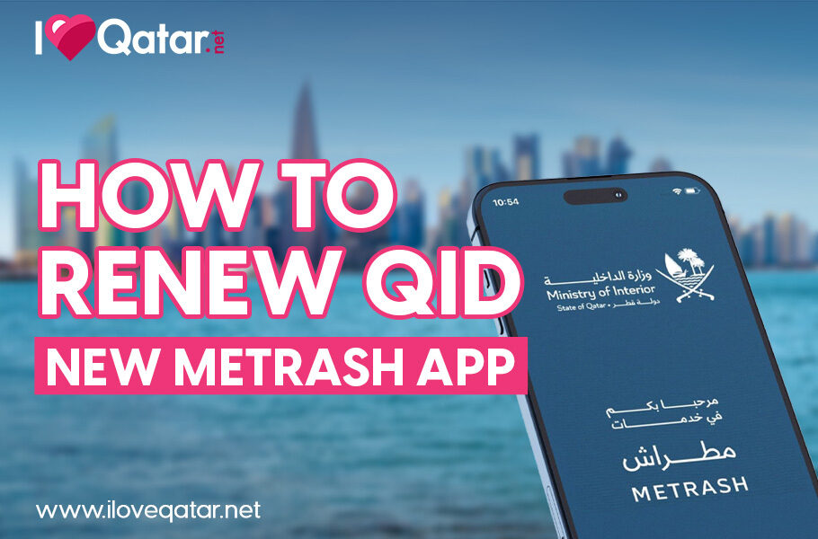 ILoveQatar.net | How to renew Qatar ID (QID) on the new Metrash app