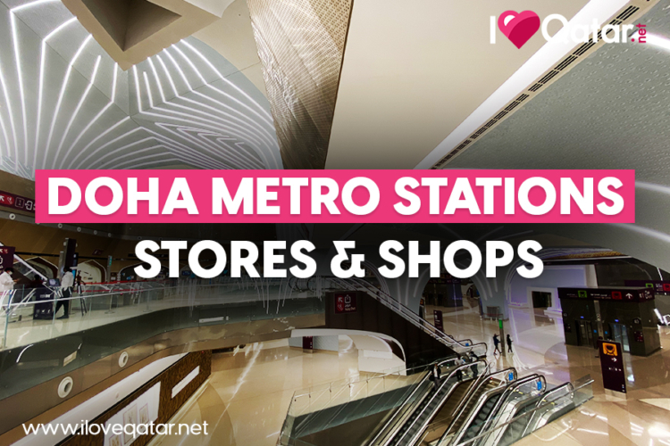 ILoveQatar.net | Qatar’s biggest guide for events, culture, and more!