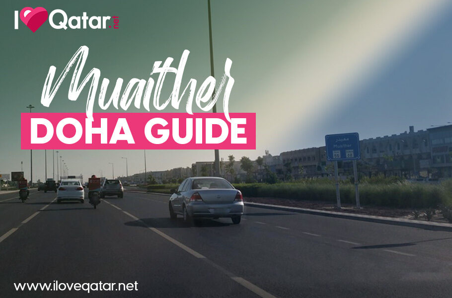 ILoveQatar.net | Doha neighbourhood guide: Muaither