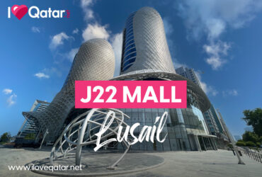 ILoveQatar.net | What to expect at 03 Mall - New Salata