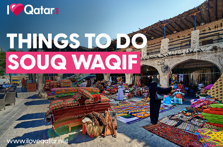 ILoveQatar.net | What to see and do at Souq Waqif