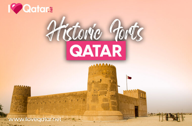 ILoveQatar.net | The historic forts of Qatar