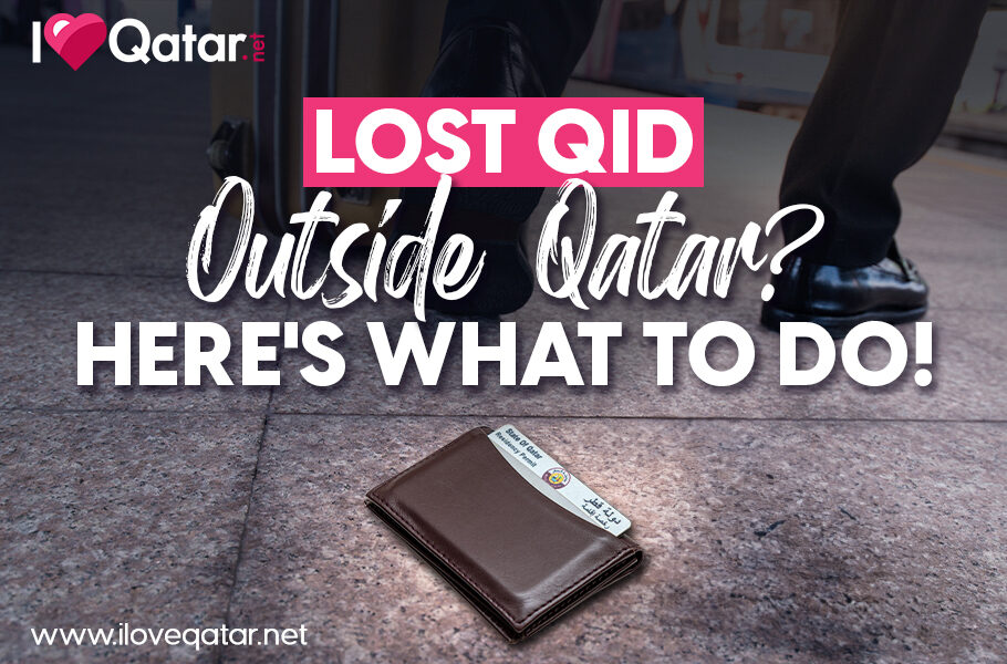 ILoveQatar.net | How to apply for return permit via Metrash2 if you've ...