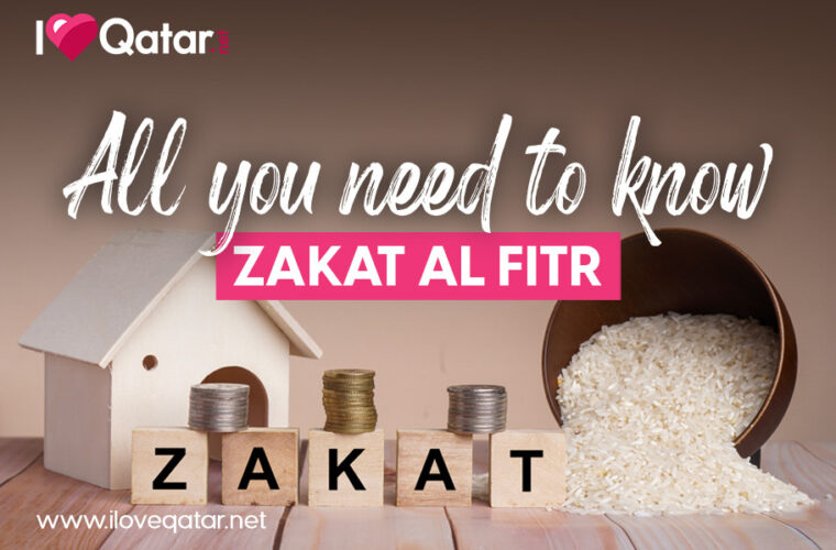 ILoveQatar.net | Everything you need to know about Zakat Al Fitr