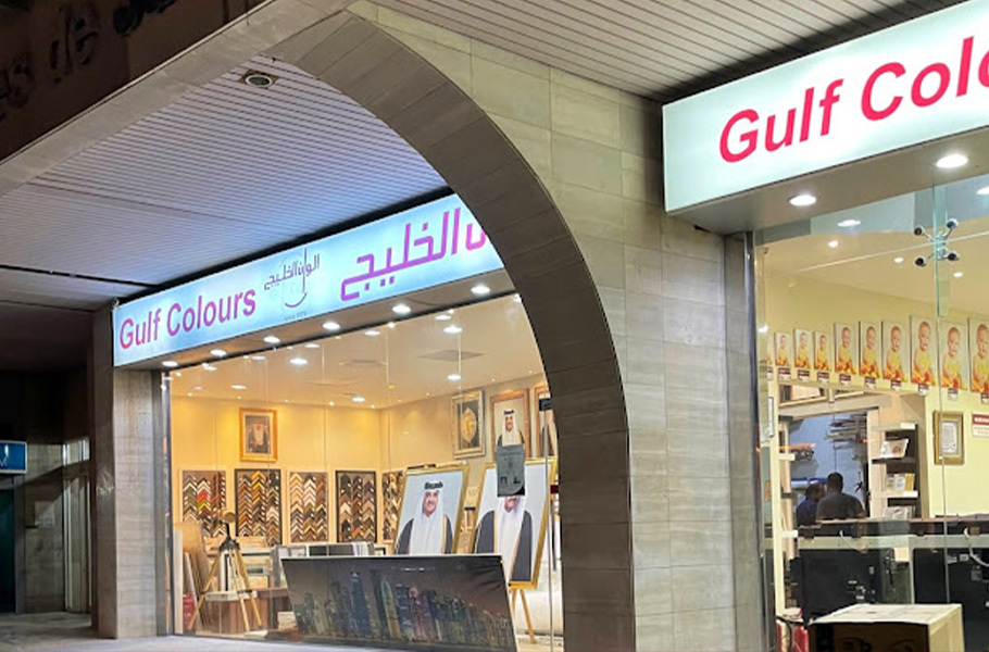 ILoveQatar.net | Where to find printing services in Qatar