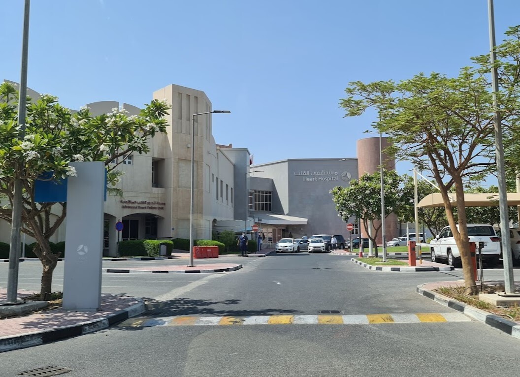 ILoveQatar.net | Government healthcare & hospitals in Qatar