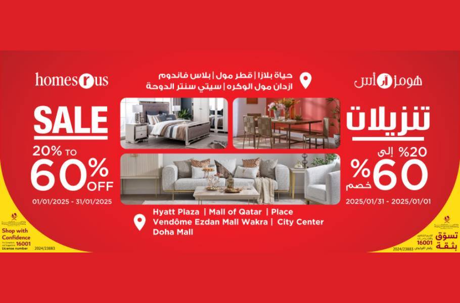 ILoveQatar.net | Special offers of the week: 12 - 18 January 2025