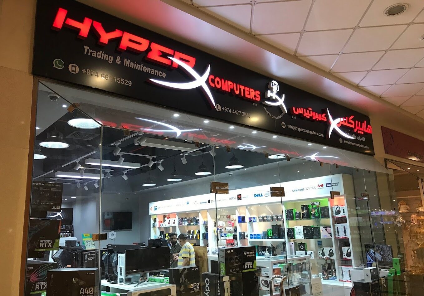 ILoveQatar.net | Where to buy PC parts in Qatar