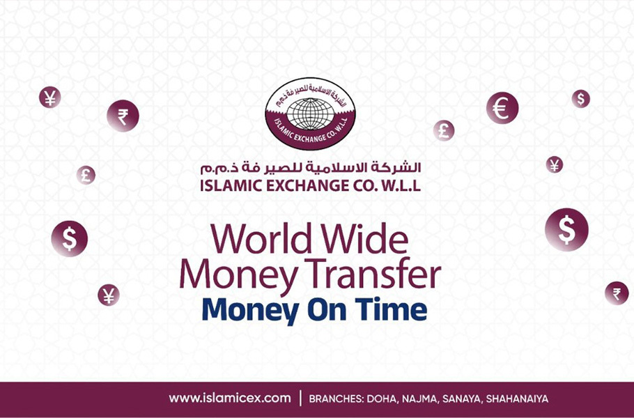 ILoveQatar.net | Money exchange places in Qatar