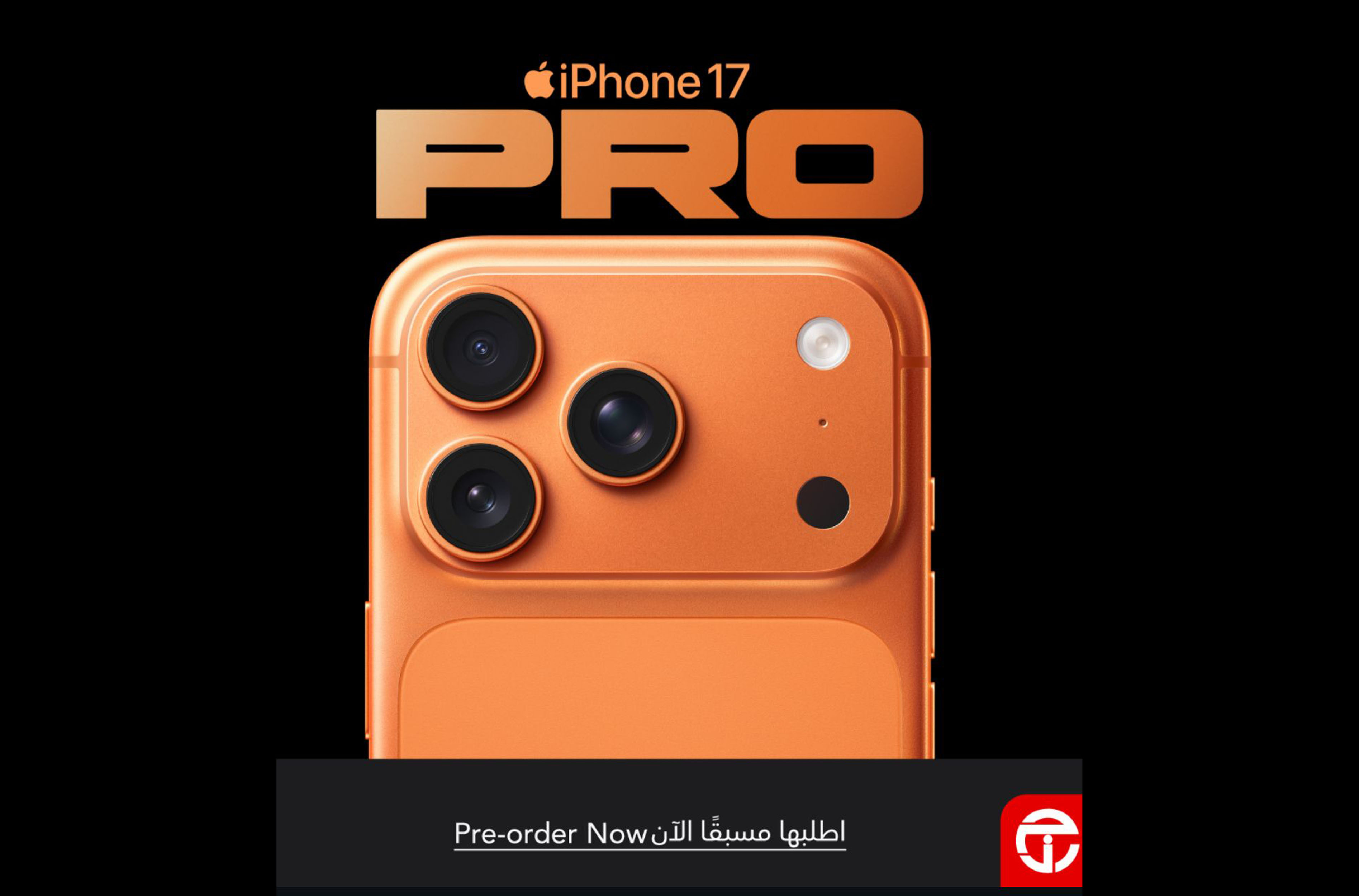 ILoveQatar.net | Places to get the iPhone 17 series & iPhone Air in Qatar