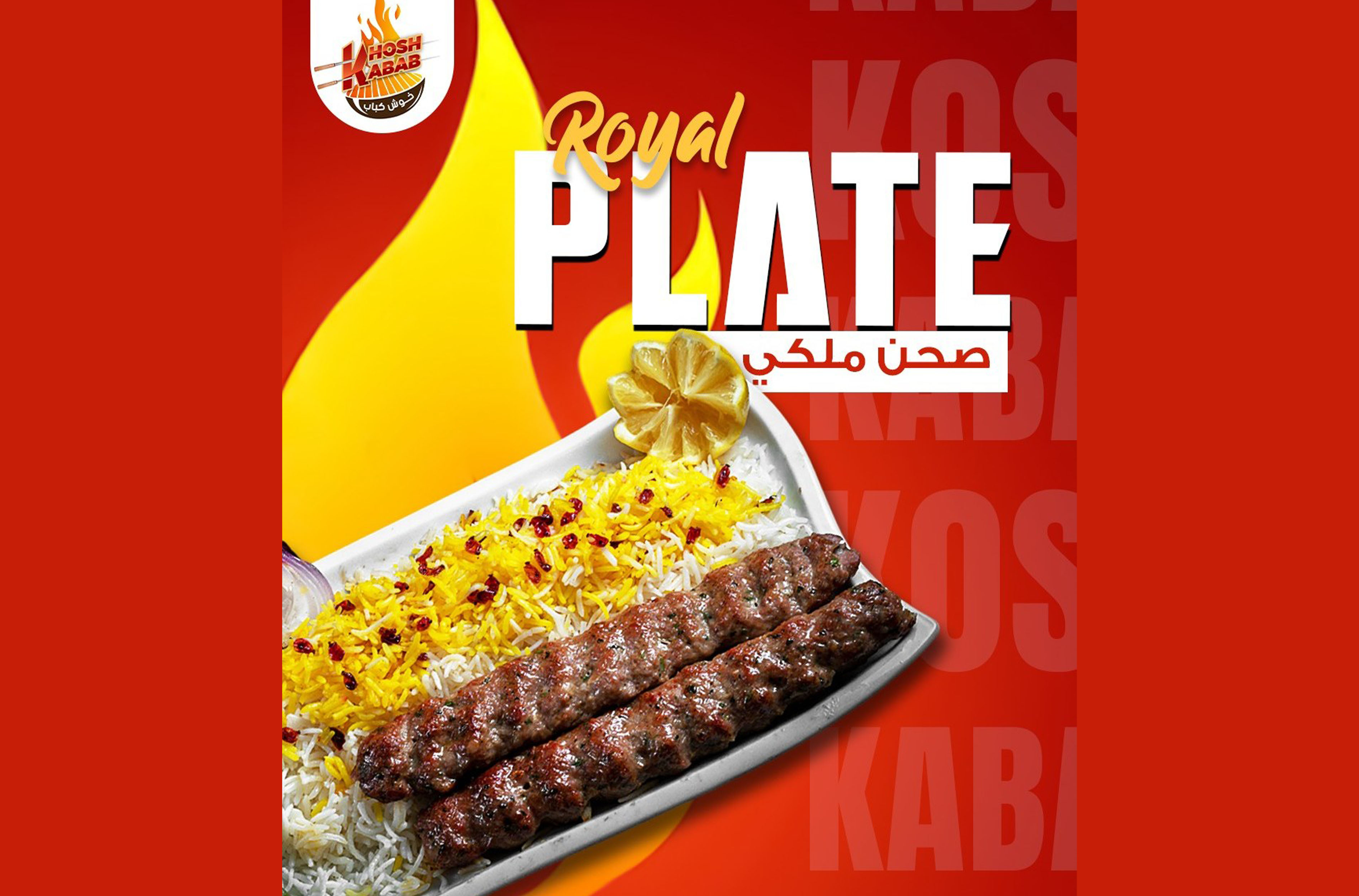 ILoveQatar.net | Where to try Persian cuisine in Qatar