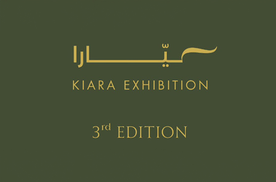 ILoveQatar.net | Qatar National Convention Centre (QNCC) announces exciting lineup for November 2024