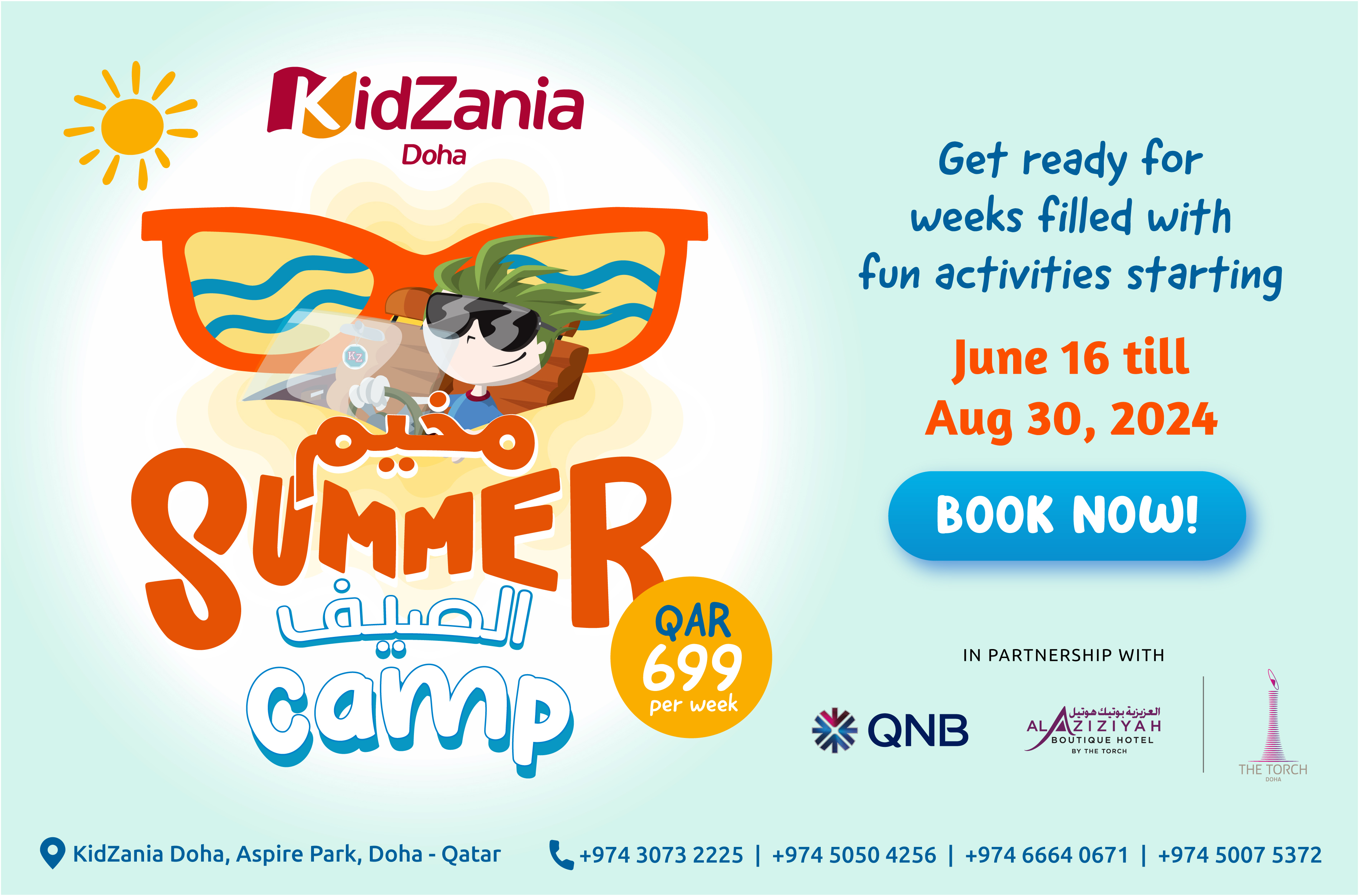 ILoveQatar.net | Summer camps in Qatar 2024