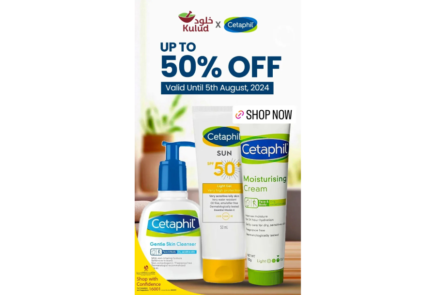 ILoveQatar.net | Shopping offers of the week: 28 July - 3 August 2024