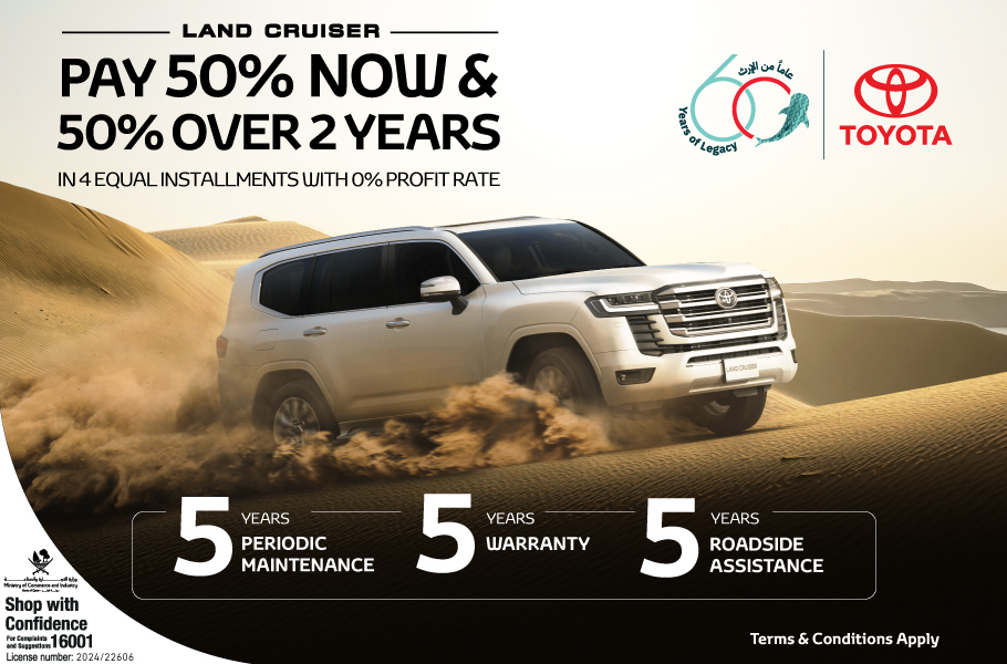 ILoveQatar.net | Special offers of the week: 15 - 21 December 2024
