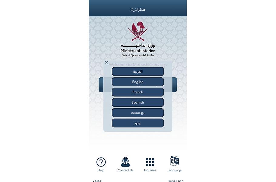 ILoveQatar.net | Learn how to use the Metrash2 app with this detailed guide!