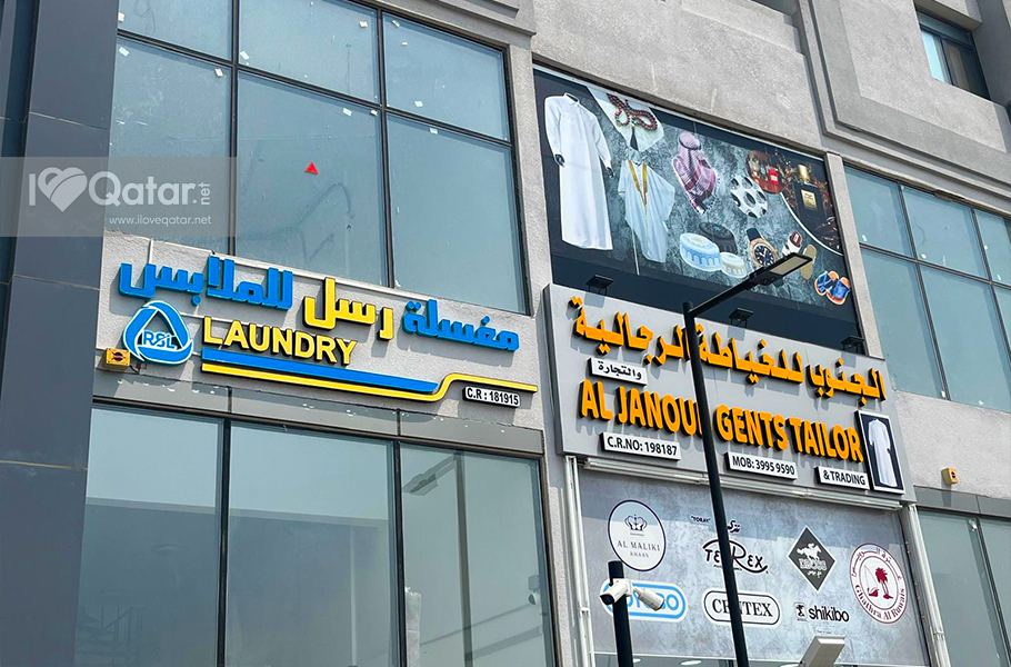 ILoveQatar.net | What to expect at Al Sailiya Gate