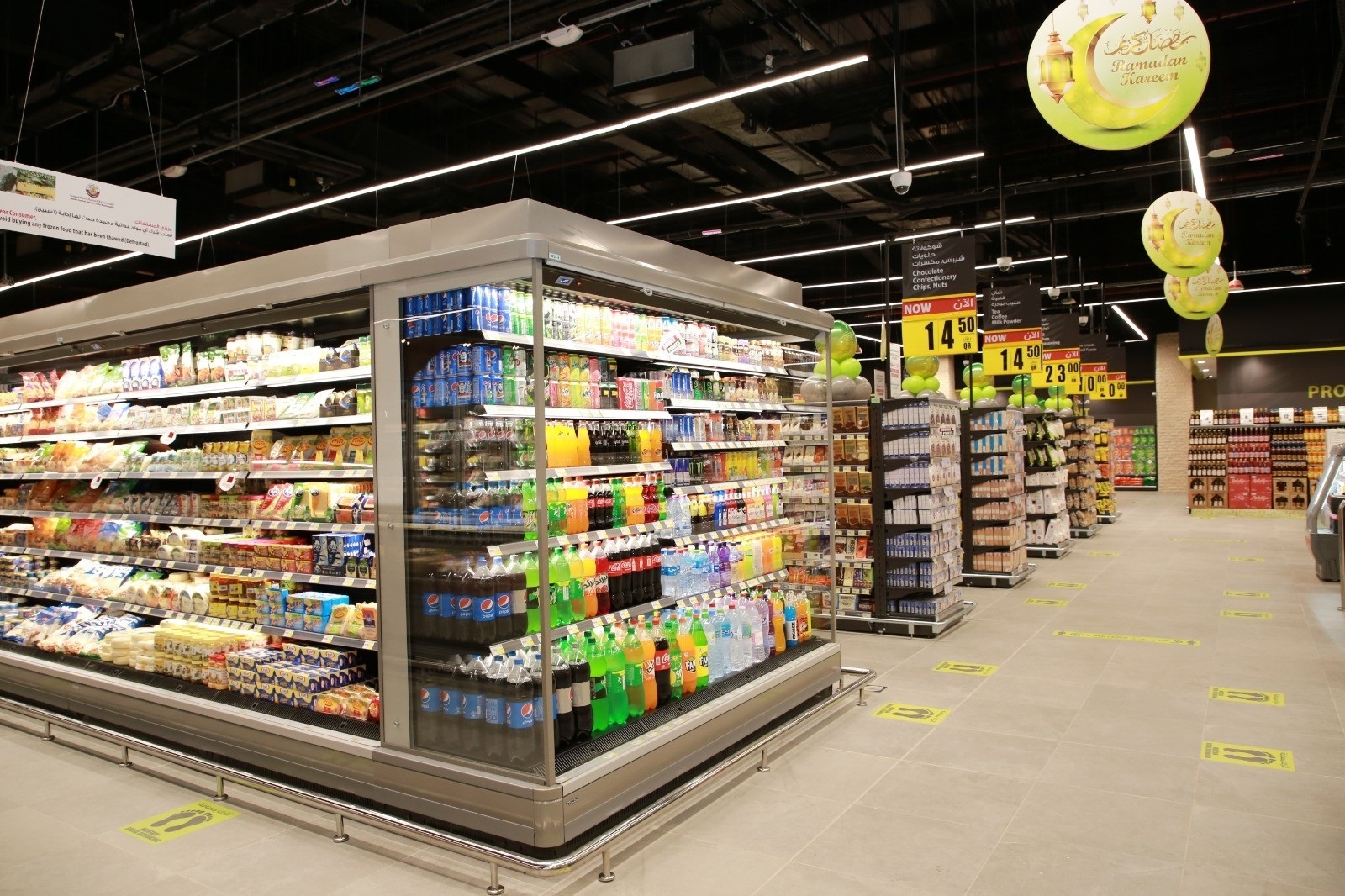 ILoveQatar.net | Al Meera opens Jeryan Junaihat branch