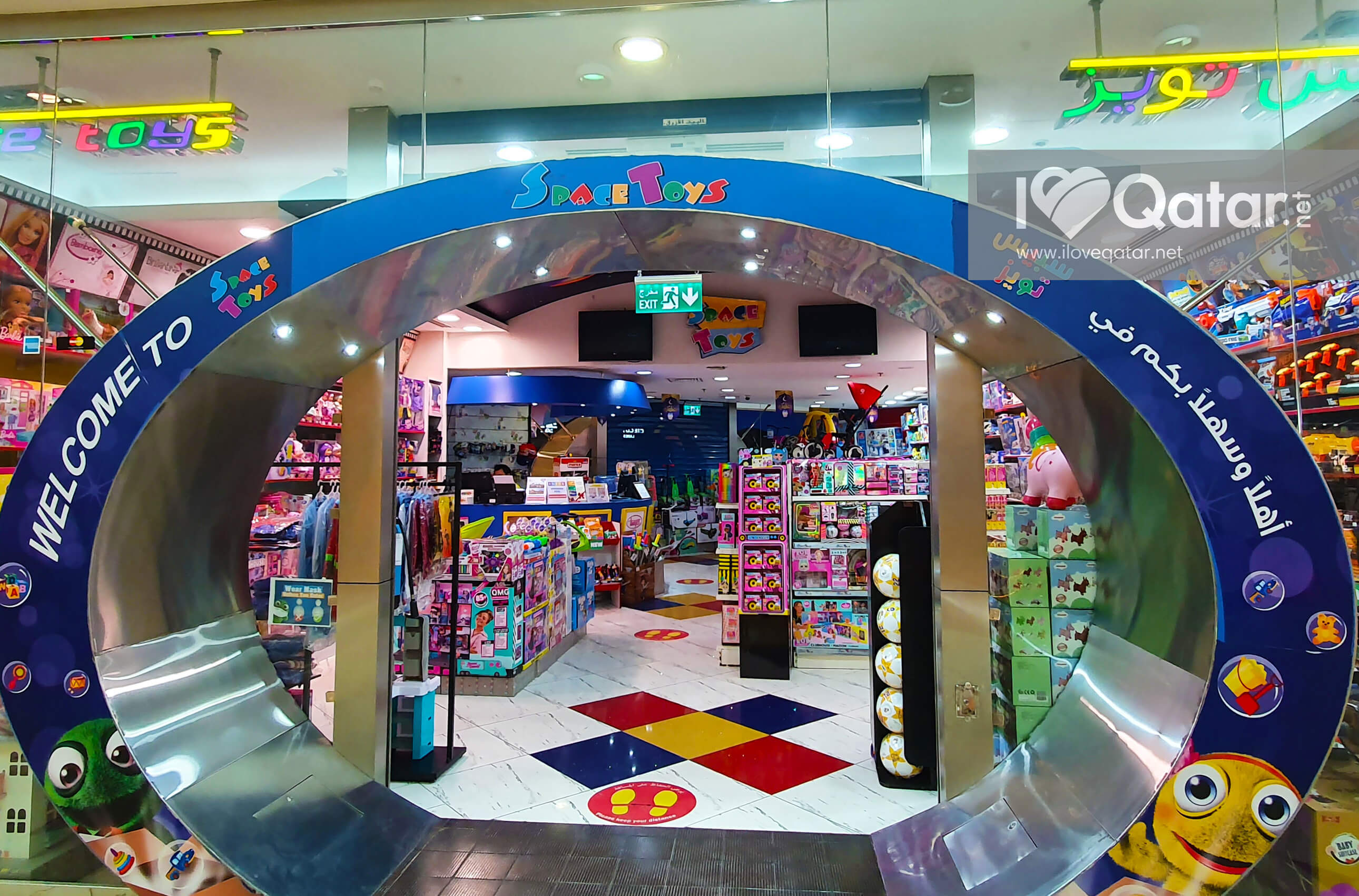 ILoveQatar.net | Places to check out at City Center Doha