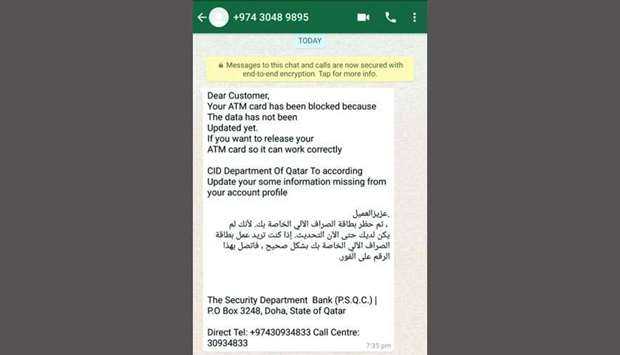 ILoveQatar.net | Banks warn customers to beware of text message scam