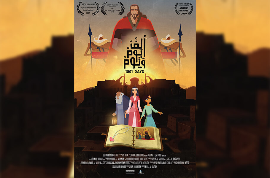 ILoveQatar.net | Aisha Al Jaidah: award winning Qatari female animator ...