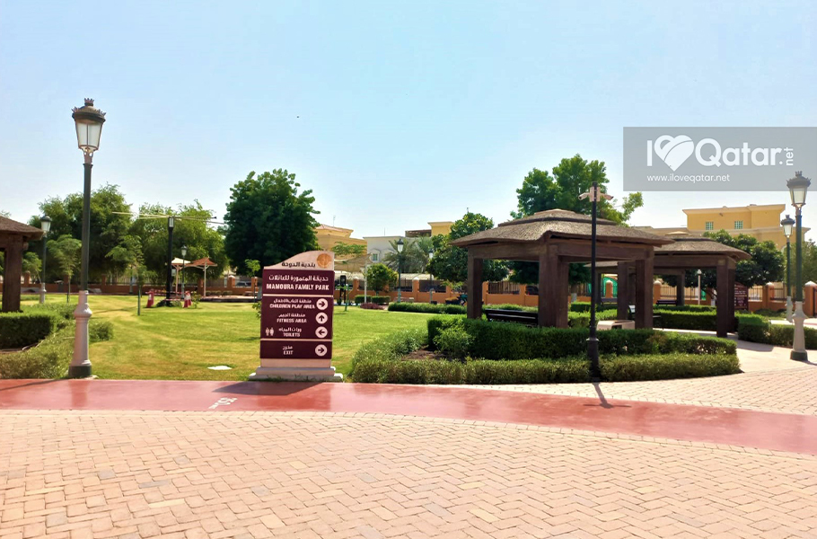ILoveQatar.net | Things to see at Al Mamoura Family Park