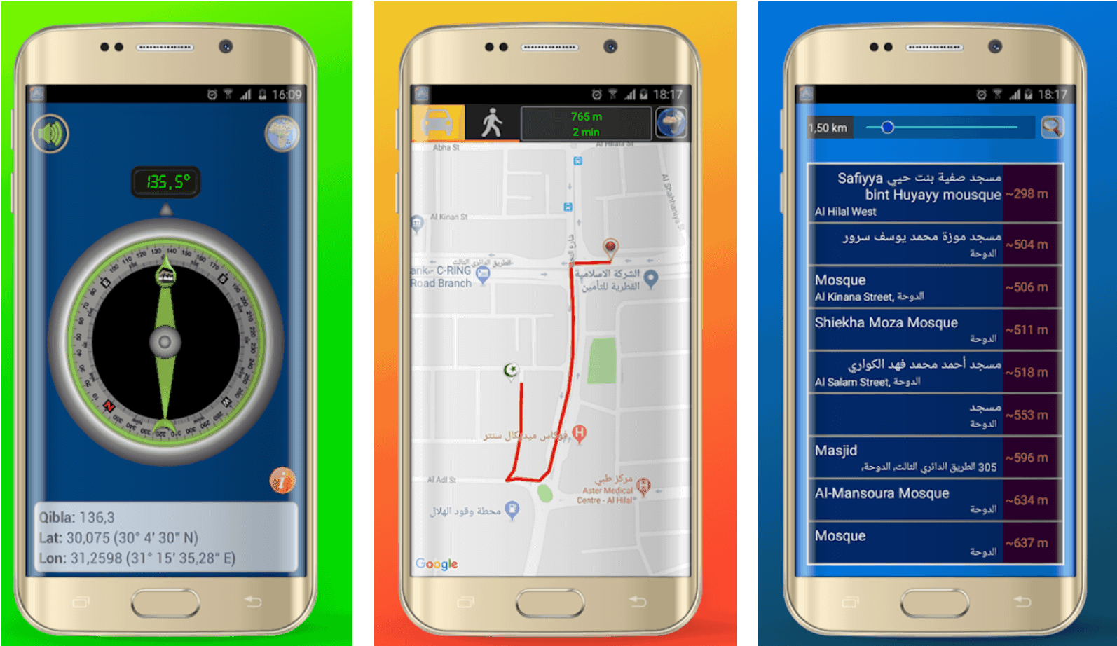 ILoveQatar.net | What are the best Ramadan apps to use in 2021