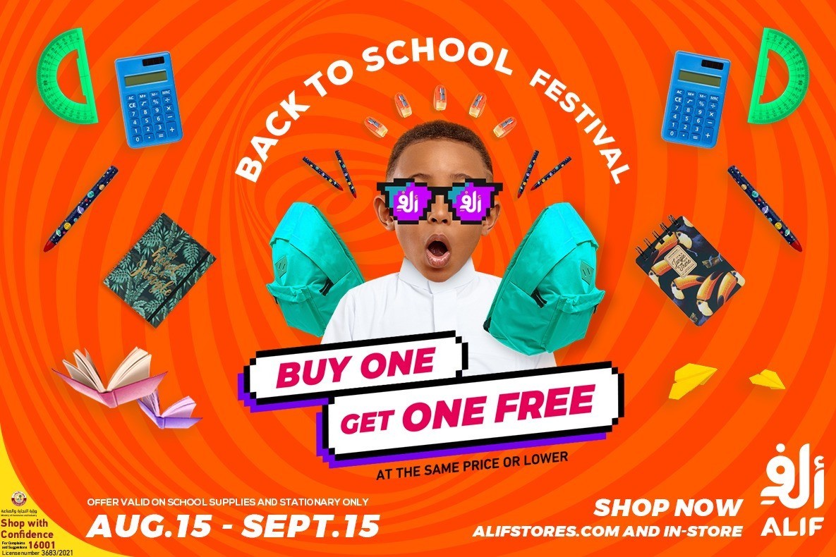 ILoveQatar.net | Back to school deals in Qatar [2021]