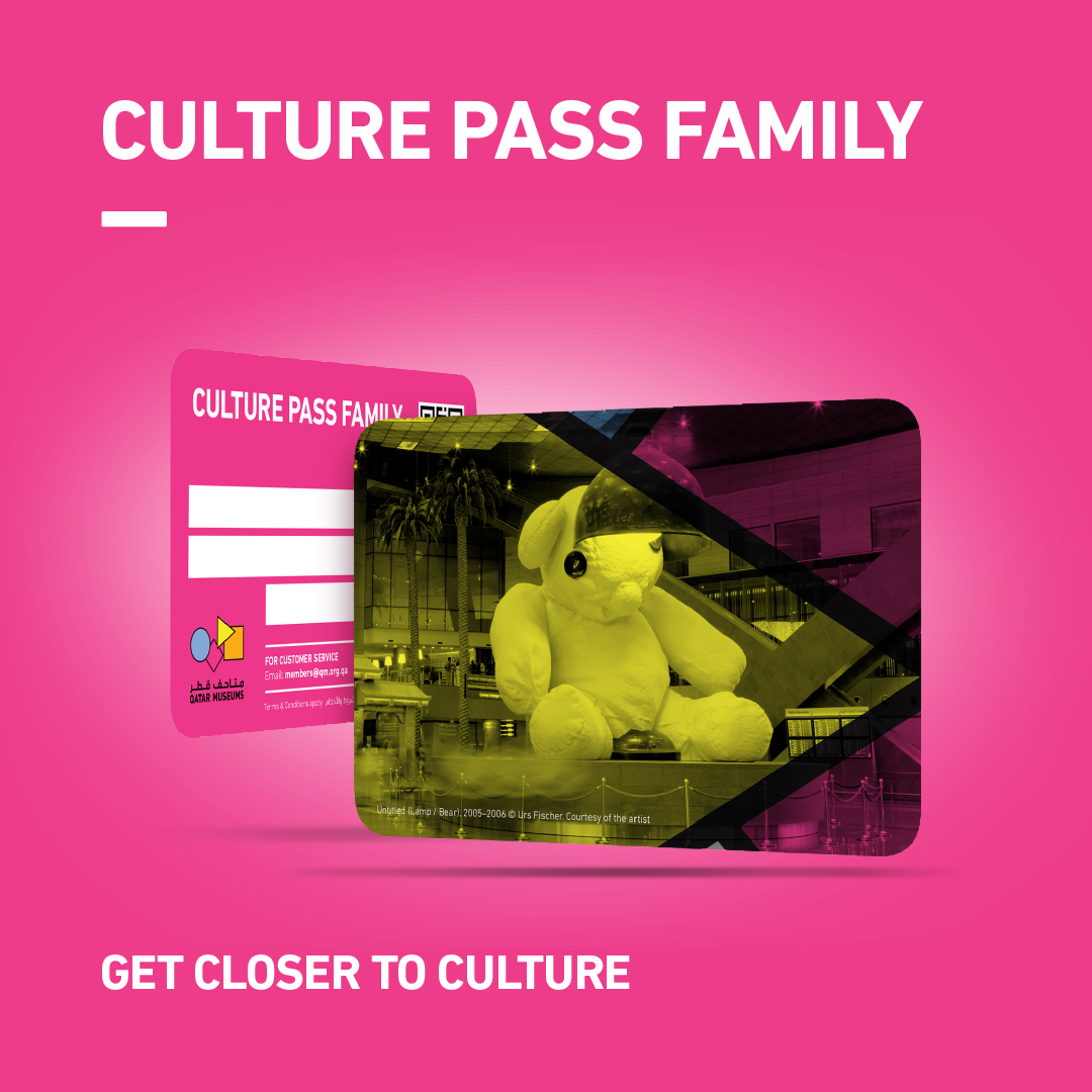 ILoveQatar.net | Culture Pass, another way to enjoy summer in Qatar