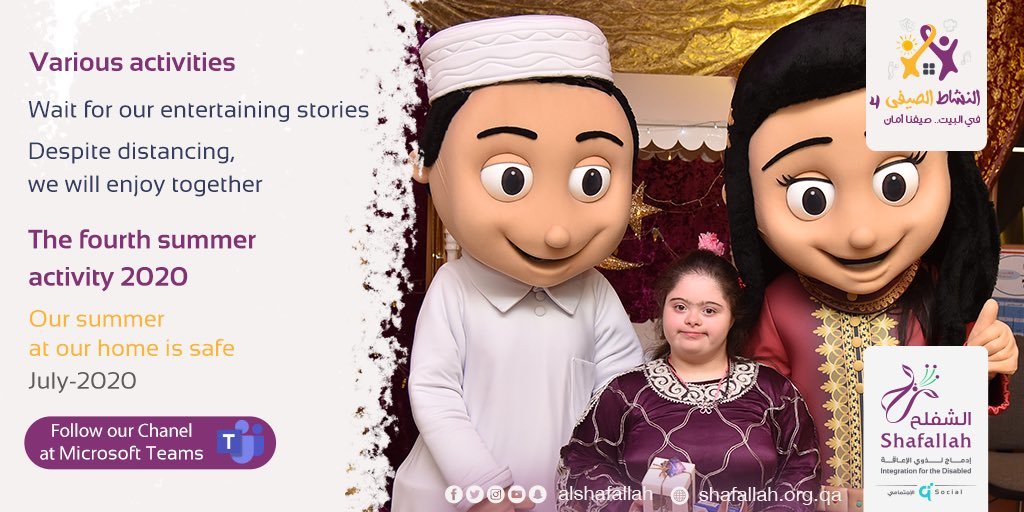 ILoveQatar.net | Shafallah Center launches 4th summer program online ...