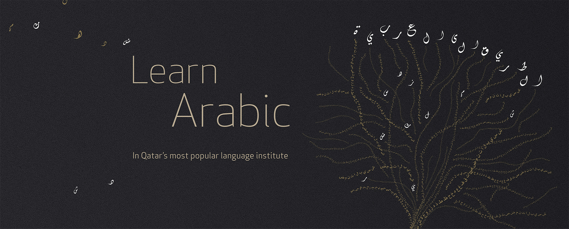 ILoveQatar.net | Where to Learn Arabic in Qatar