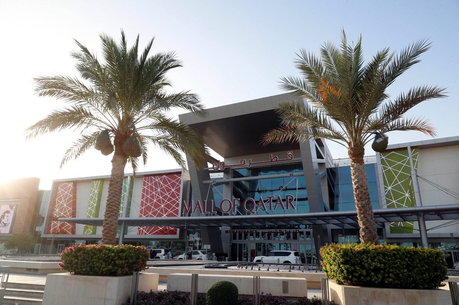 ILoveQatar.net | Mall of Qatar: We’re all set to safely welcome you ...