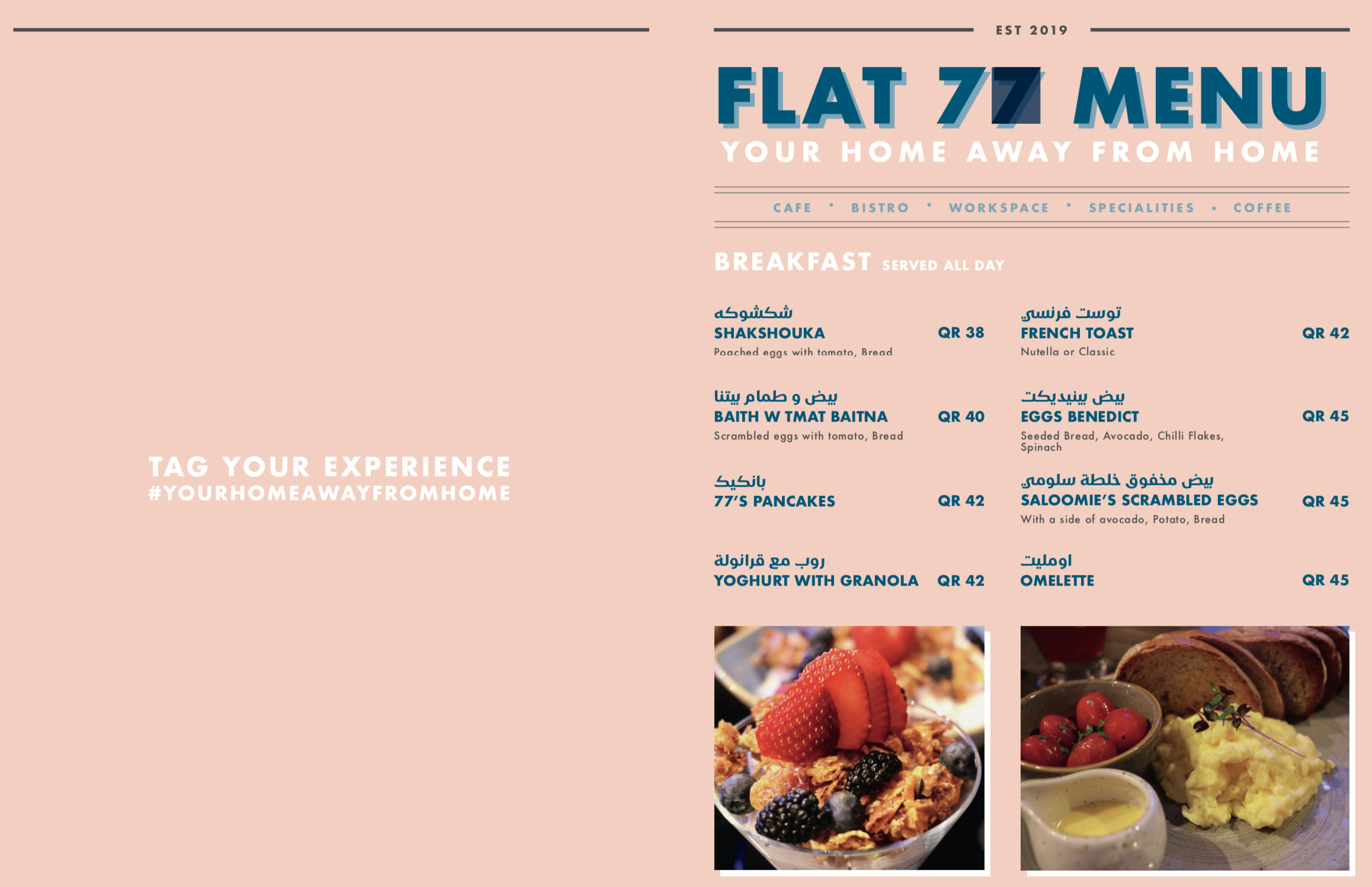 ILoveQatar.net | Startup of the Week: Your home away from home