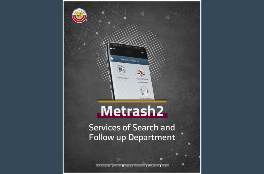 ILoveQatar.net | Ministry of Interior adds 17 new e-services to ...