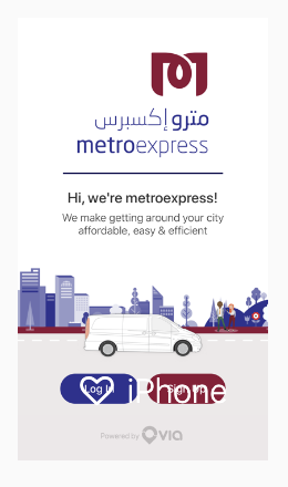 ILoveQatar.net | Qatar Rail launches Metroexpress service in West Bay