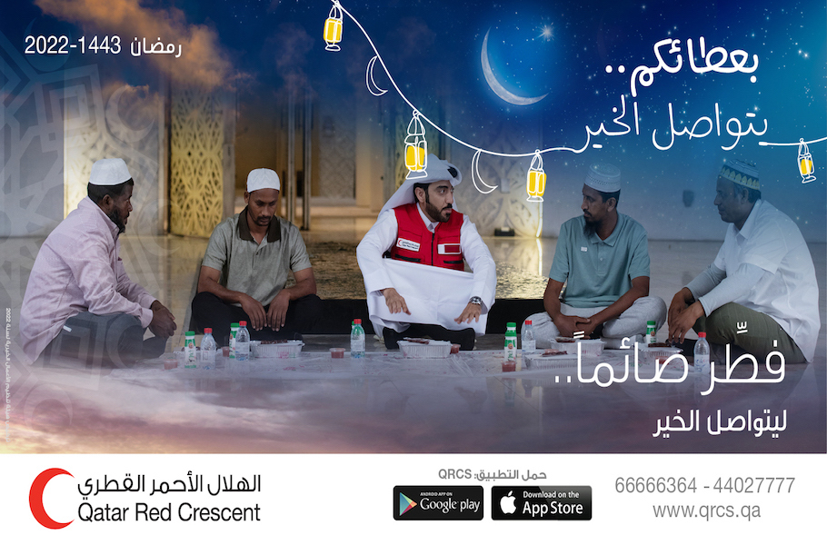 ILoveQatar.net | Ways to donate in Qatar