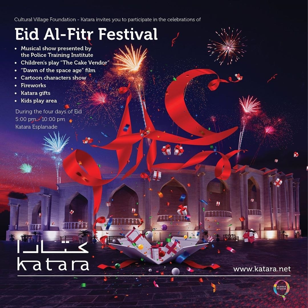 ILoveQatar.net | Katara's grand Eid celebrations
