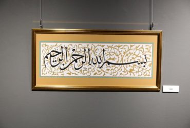 ILoveQatar.net | Workshop: Creative Work by Arabic Calligraphy