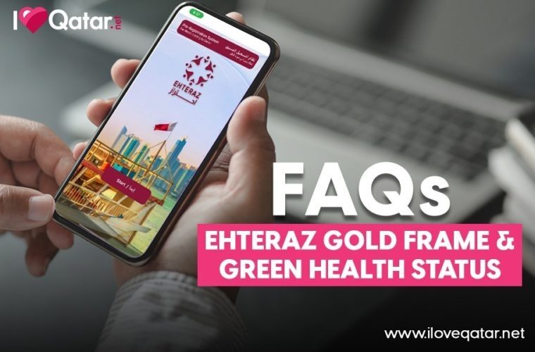 ILoveQatar.net | FAQs about Ehteraz Gold Frame and Green Health Status