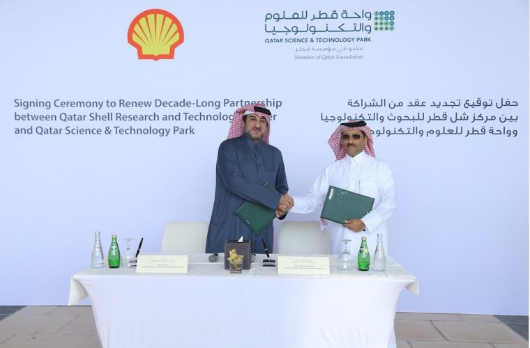 ILoveQatar.net | Qatar Science & Technology Park renews its partnership ...
