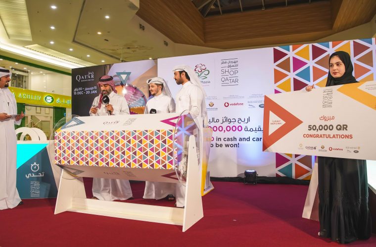 ILoveQatar.net | Shop Qatar 2019 announces the second raffle winners