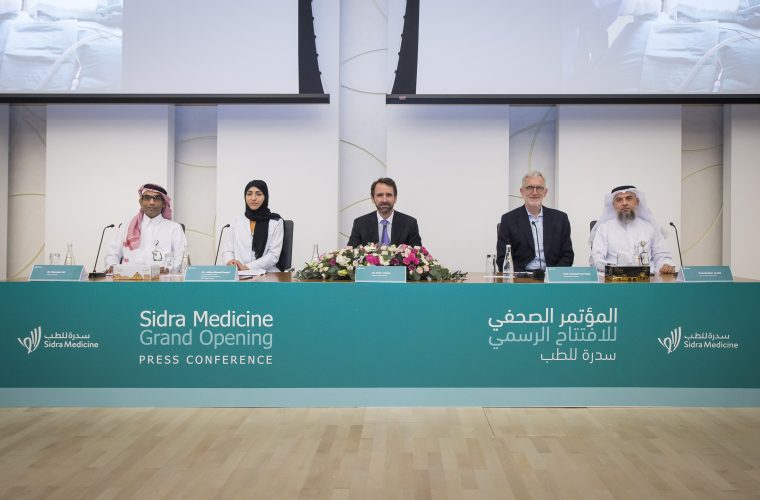 ILoveQatar.net | Sidra Medicine celebrates milestones ahead of grand ...