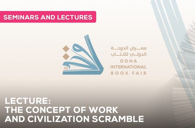 ILoveQatar.net | The Concept of Work and Civilization Scramble at DECC
