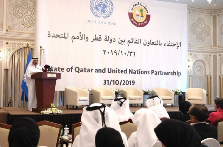 ILoveQatar.net | Qatar celebrates United Nations Day
