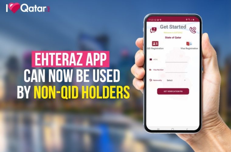 ILoveQatar.net | [UPDATED] EHTERAZ app can now be used by non-QID holders