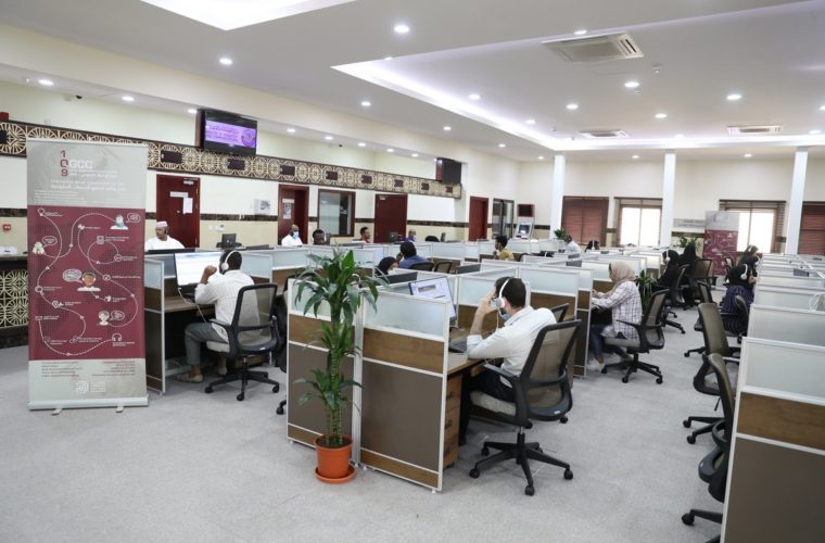 ILoveQatar.net | New center opens to answer queries about government ...