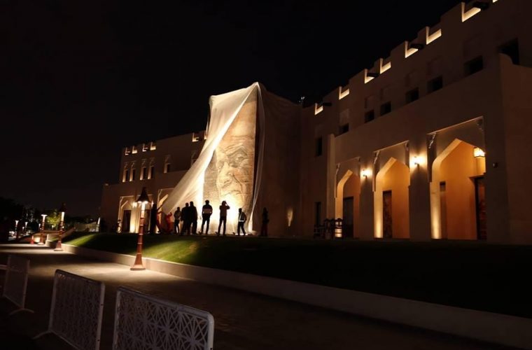 ILoveQatar.net | 1 million-worth mosaic mural unveiled at Katara