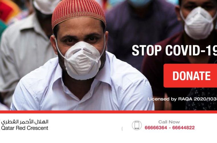 ILoveQatar.net | Qatar Red Crescent Society (QRCS) calls for ...